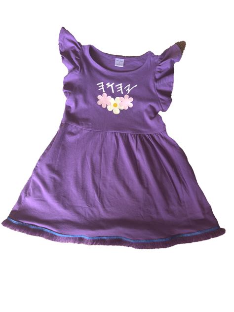 Yhwh Purple Dress Girls Ancient Path Adventures