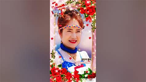 🎶 장미꽃 한 송이 오승근 Youtube