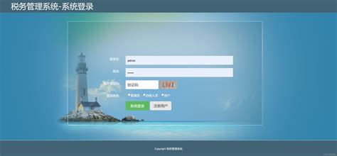 毕业设计大全 2 基于Java的XXX管理系统的设计与实现 CSDN博客