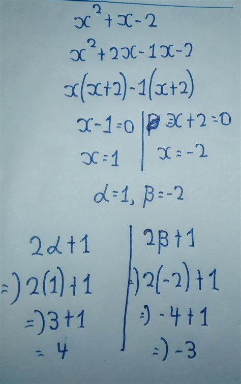 If Alpha And Beta Are The Zeros Of The Quadratic Polynomial F X Equal X