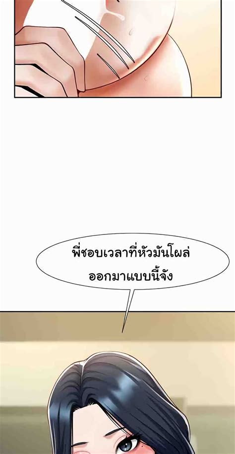 The Cheat Code Hitter Fucks Them All 16 NTR Manga โดจน มงงะ ตดเรท อพเดททกวน