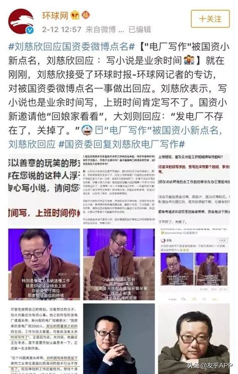 他上班摸魚寫小說公司垮掉卻獲網友力挺就問你氣不氣 每日頭條