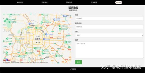 制作一个简单html旅游网站（htmlcssjs）gansu旅游网页设计与实现5个页面 知乎