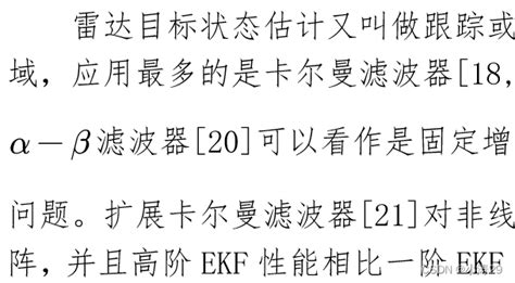 在word、wps中插入axmath公式导致行间距异常的解决办法axmath行间距 Csdn博客