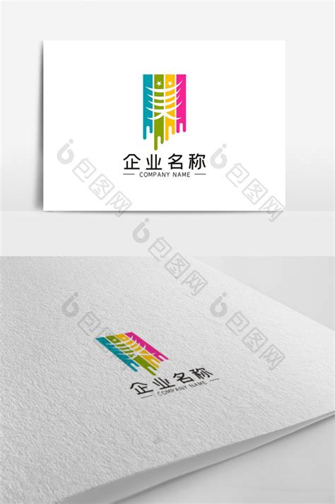 明亮油漆美字logo模板 包图网