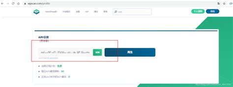 wordpress插件sql注入漏洞——漏洞复现 wordpress sql注入复现 csdn博客