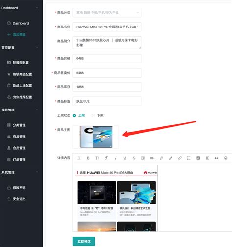 Vue3教程：开发一个 Vue 3 Element Plus 的后台管理系统 程序员十三 博客园