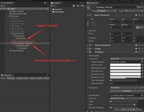 Unity 使用inputfield和scroll View制作可滑动的简介功能ugui Inputfield 可以滑动 Csdn博客