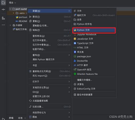 Python助力华为设备接口状态查询华为交换机巡检脚本 Csdn博客