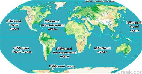Практична робота № 12 Позначення на контурній карті обєктів океанів Тест на 8 запитань Географія