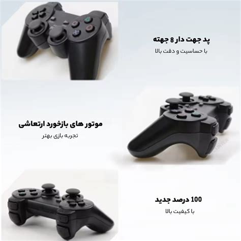 قیمت و خرید دسته بازی بی سیم پلی استیشن 2 سونی مدل Wireless Controller
