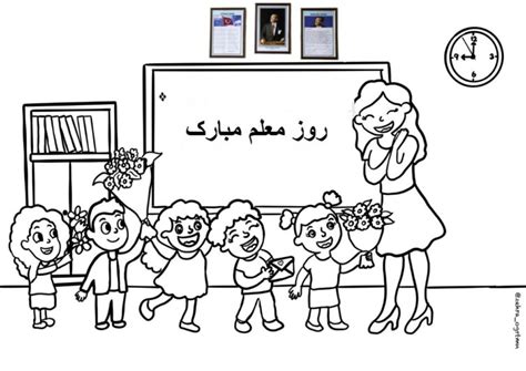 نقاشی روز معلم کودکانه دخترانه و پسرانه ساده و فانتزی برای تشکر از معلم