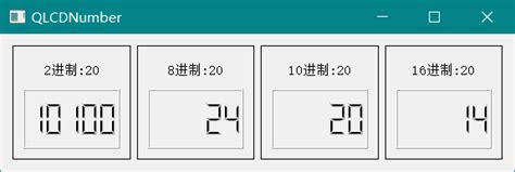 基本widgets 26 ：【类】qlcdnumber[官翻] csdn博客