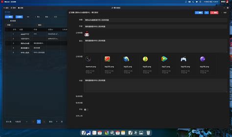 自定义导出excel Microi吾码