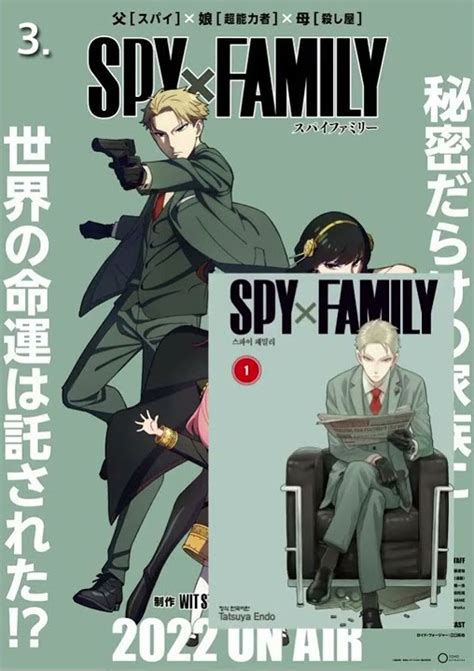 스파이 패밀리에 관한 9가지 정보 Youtube