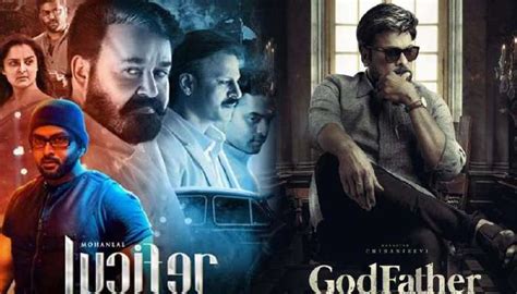 Chiranjeevis Godfather Collections Vs Mohan Lals Lucifer Collections లూసిఫర్ దరిదాపుల్లోకి