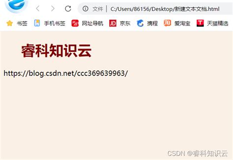 html引用css（4种方法） csdn博客