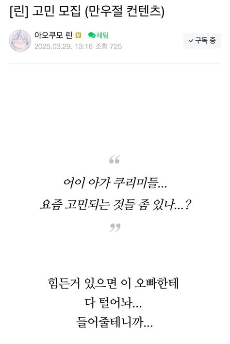 안녕하세요 아가입니다 버튜버 에펨코리아