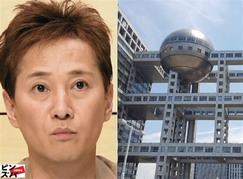 港浩一社長 失敗会見 のウラでフジが実施する危機管理セミナー の内容がツッコミどころ満載すぎたニュースピンズバNEWS