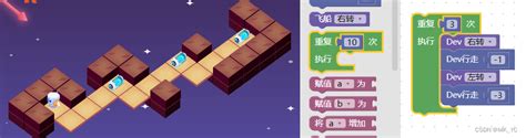 Icode编程＞＞＞图形化编程＞＞＞1级训练场＞＞＞重复执行练习【1】icode图形化编程答案1～50关 Csdn博客
