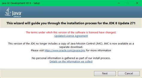 자바언어 입문│자바언어 개발환경 구축하기 자바설치 1