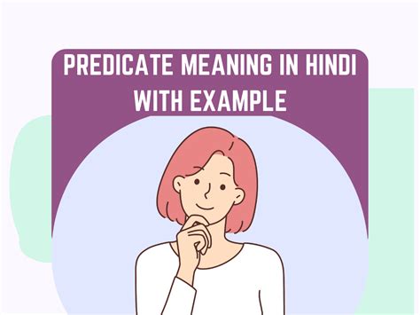 Predicate Meaning In Hindi With Example Pedia Company