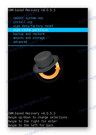 دانلود Cwm Recovery 6053 به صورت رایگان