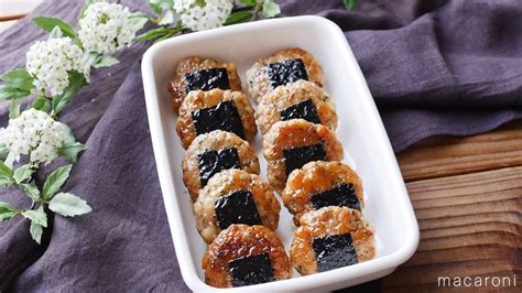 【作り置き】ふんわり「はんぺんの磯部つくね 」のレシピ・作り方 Youtube