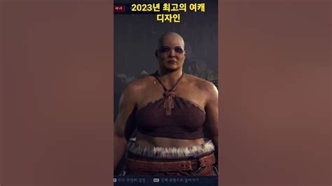 디아블로4 드루이드여의 놀라운 외모 이딴게 여캐 디아4 디아블로 드루이드 Youtube