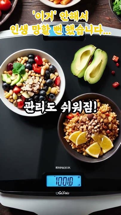 안해서 인생 망할 뻔한 나이 들수록 하체 운동 해야하는 이유 하체운동 세가지 운동 하체운동 노인 백세시대 꿀팁 스쿼트 혈액순환 Youtube