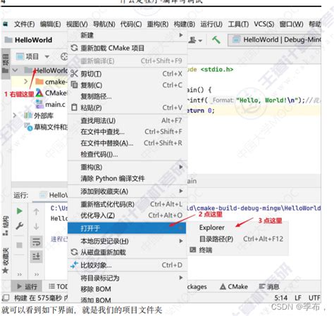 C语言 Windows开发环境搭建windows C语言开发环境 Csdn博客 C语言 Windows开发环境搭建windows C语言开发环境 Csdn博客