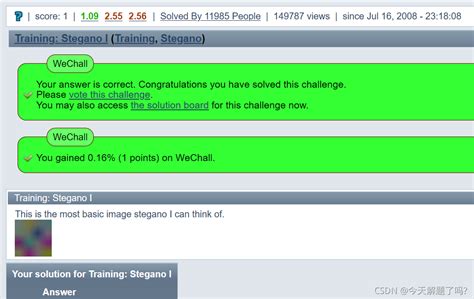Ctf解题记录 Misc 图片隐写术（附靶场链接）ctf Misc Bmp Csdn博客