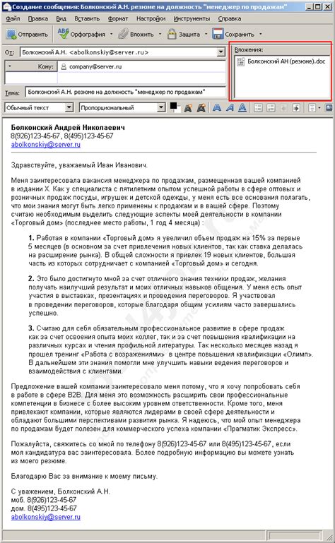 Мотивационное Письмо Образец На Работу Auditas