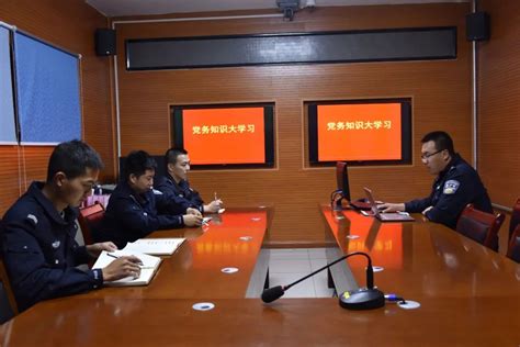 【边管风采】苏泊淖尔边境派出所“四项措施”深入推进创建“四强”党支部活动