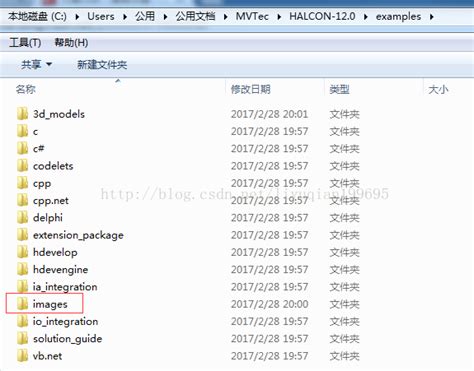 Halcon安装位置的查找怎么查看电脑的halcon软件安装在哪 Csdn博客