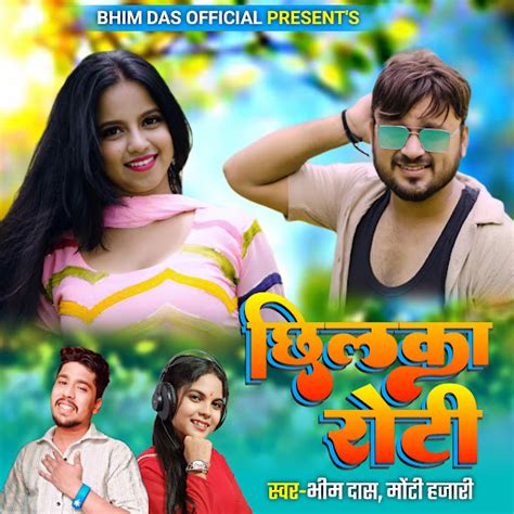 Chilka Roti Youtube Music