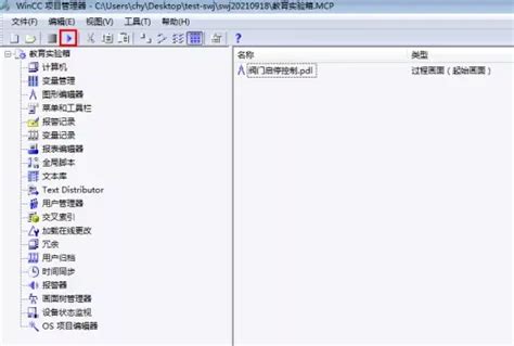 技术干货 基于西门子软plc的虚拟scada系统的工控安全实践 知乎