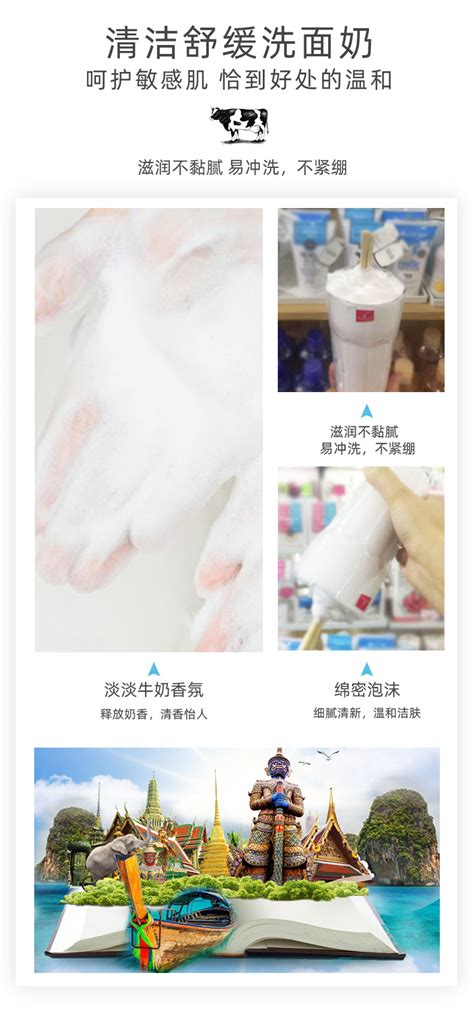 泰国葳兰氏Q10牛奶洗面奶 氨基酸洁面乳100ML一件代发可授权 新款 阿里巴巴