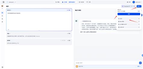 linux环境docker部署dify教程：快速集成大模型api实战指南 dify安装部署及使用教程 linux csdn博客