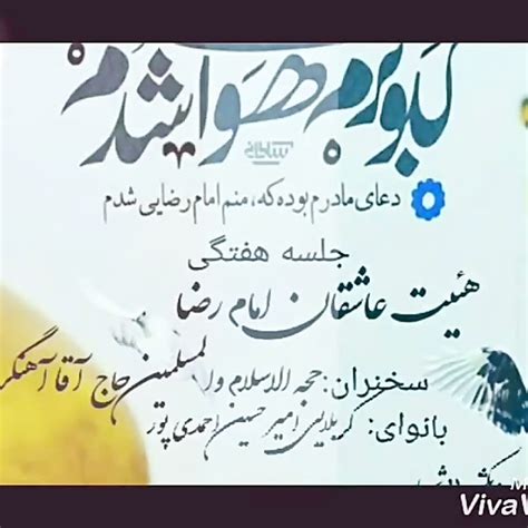 امیر حسین احمدی پور
