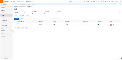 Esp8266 搭建阿里云物联网与mqttfx通信的平台（二）串口esp8266阿里云物平台搭建 Csdn博客