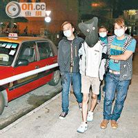 聖誕前搵快錢 少年涉販毒 太陽報