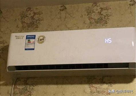 空调显示h5是什么意思美的空调H5是什么意思 如何处理 方法简单 做好三点可避免H5出现 说明书网