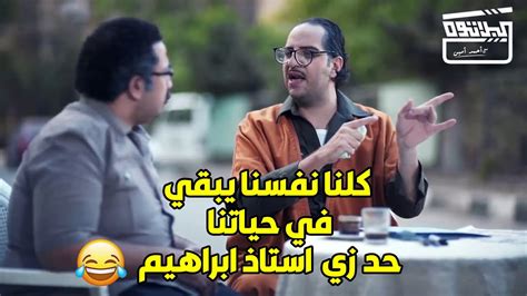 يا بختك يا استاذ سيد عندك واحد يطبلك علي كل كلمة و شايف انك صح في اي