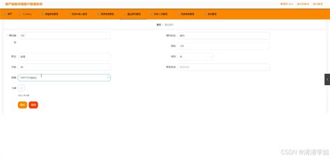 Java计算机毕业设计房产销售终端客户管理系统（开题程序论文） Csdn博客