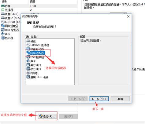 Linux实验 搭建路由环境 Linux运维部落