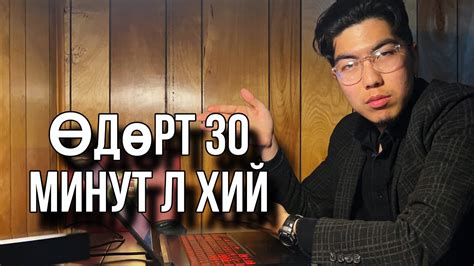 Англи ном хамт унших уу—ТӨЛБӨРГҮЙ ХИЧЭЭЛ дугаар 3 Youtube