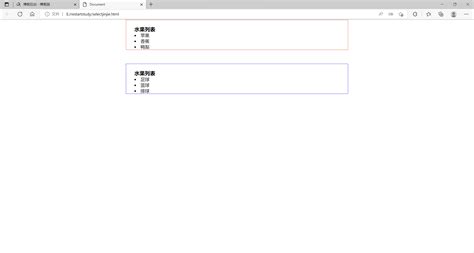 前端三剑客快速入门（二） 鹤城 博客园