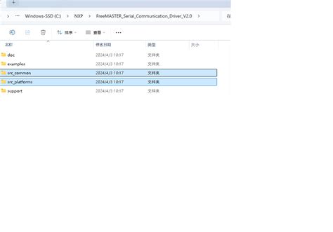 How To Integrate Freemaster Into Mqx Project I Use Mpc5643l Chip Nxp