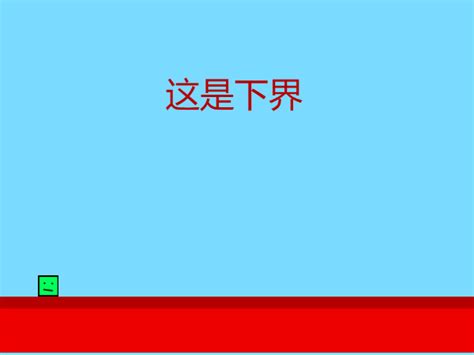 跑酷 小红 侯老师编程网站codinghoucn Scratch编程教程与创作社区